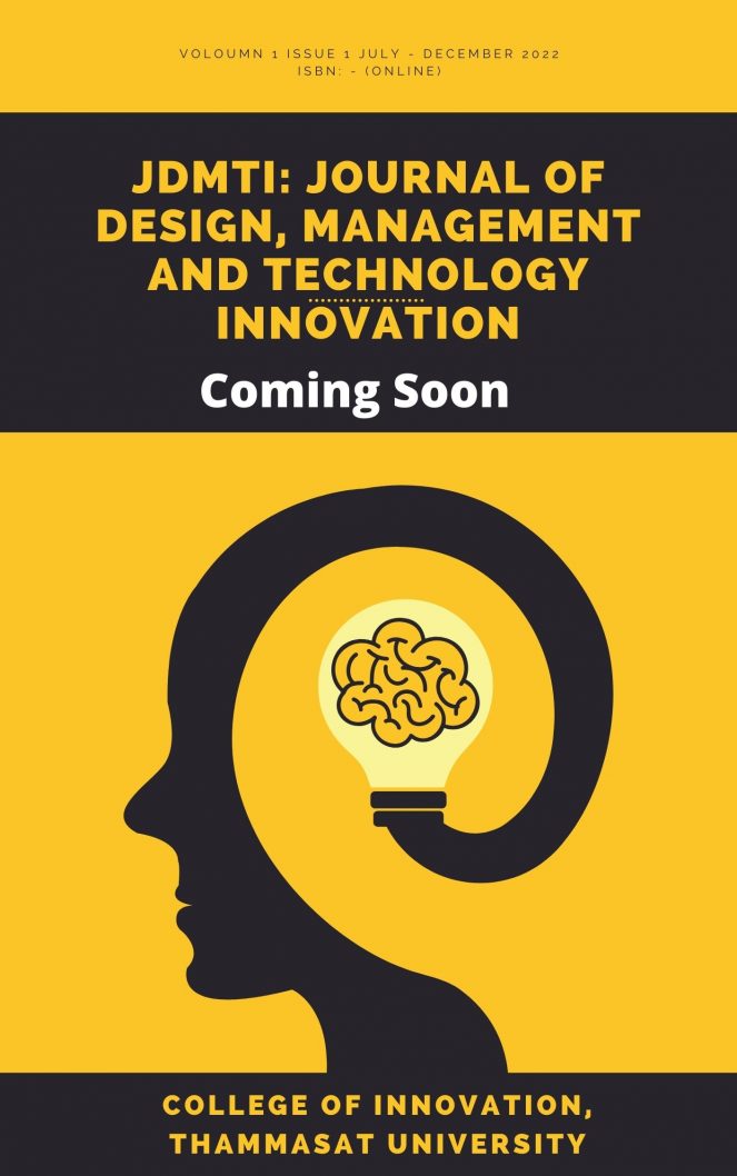 Journal of Design, Management and Technology Innovation - วิทยาลัยนวัตกรรม